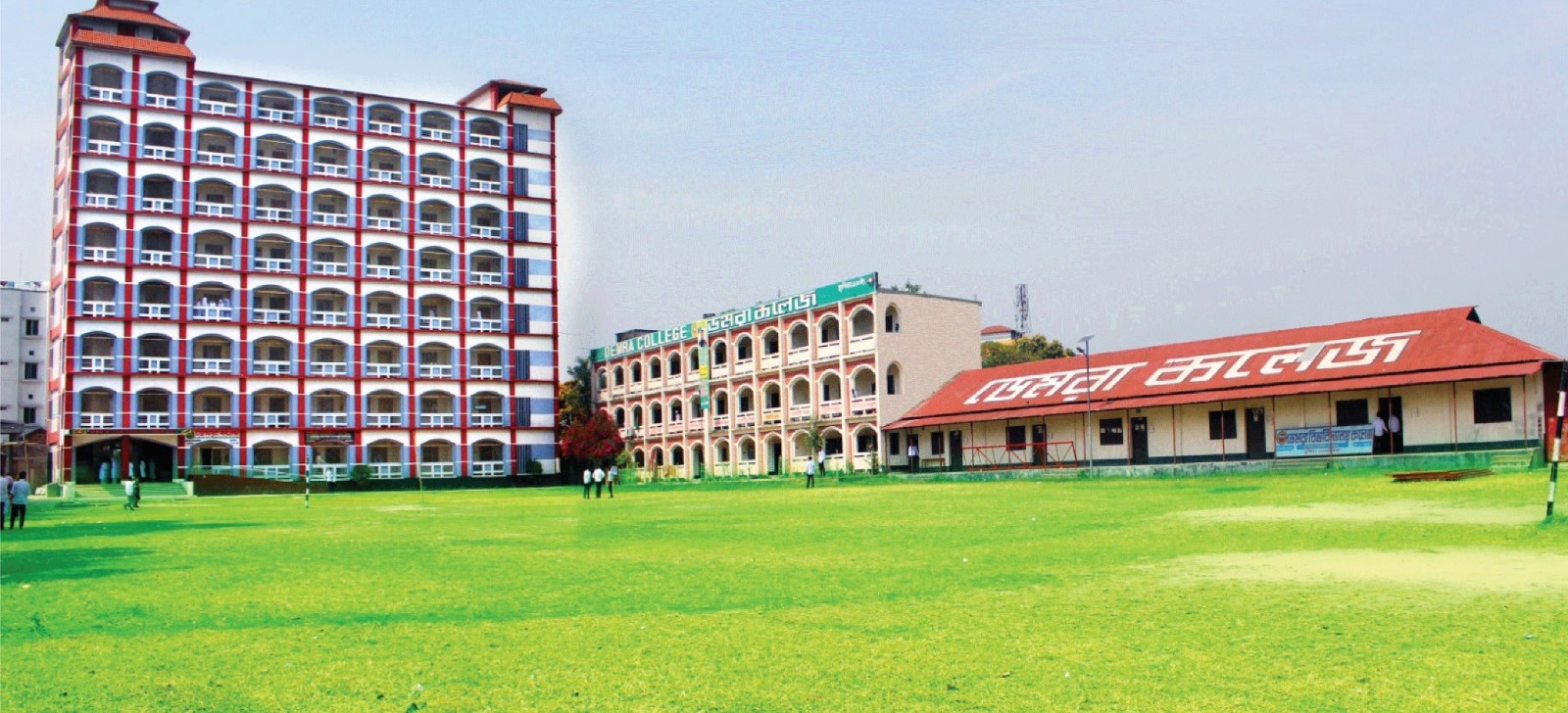 DEMRA UNIVERSITY COLLEGE